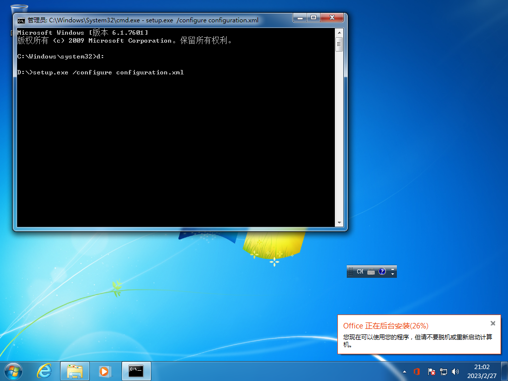 Office Deployment Tool Win7 WvbCommunity Office Deployment Tool Win7 WvbCommunity