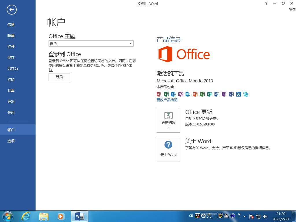Office Deployment Tool Win7 WvbCommunity Office Deployment Tool Win7 WvbCommunity